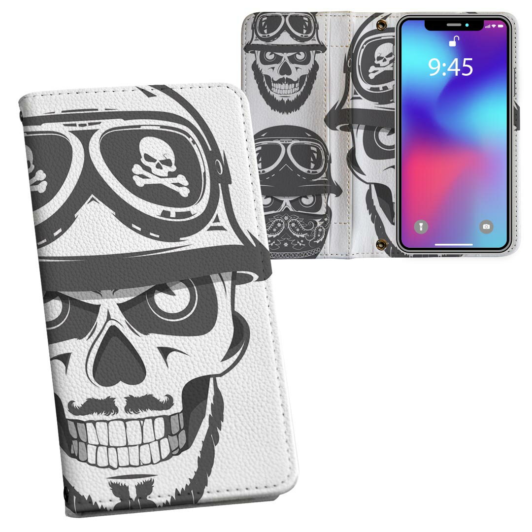 商品特徴・シームレスな全面デザイン（内側は落ち着いたオフホワイト）・外側は高品質の人工革を使用・内側にはスマホを装着するケースが付属・機種専用のカメラホール仕様でケースを装着したままの撮影が可能・ワンセグや動画の視聴に便利な横置きスタンド機...