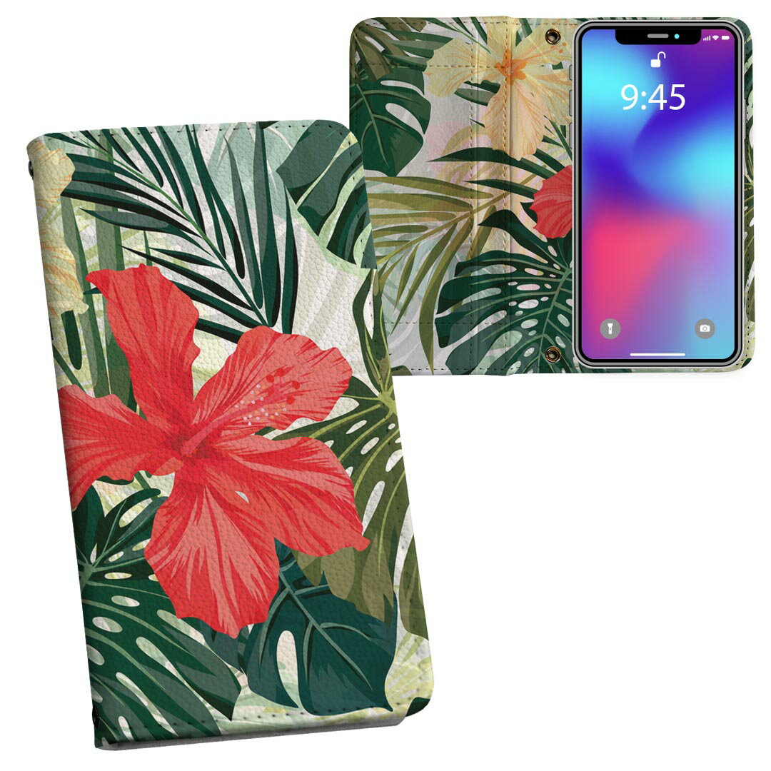 商品特徴・シームレスな両面フルデザイン、開いた時も内側のデザインが楽しめます・素材には高品質の人工革を貼った、しっかり厚みのあるタイプ・内側にはスマホを装着するケースが付属・機種専用のカメラホール仕様でケースを装着したままの撮影が可能・ワン...