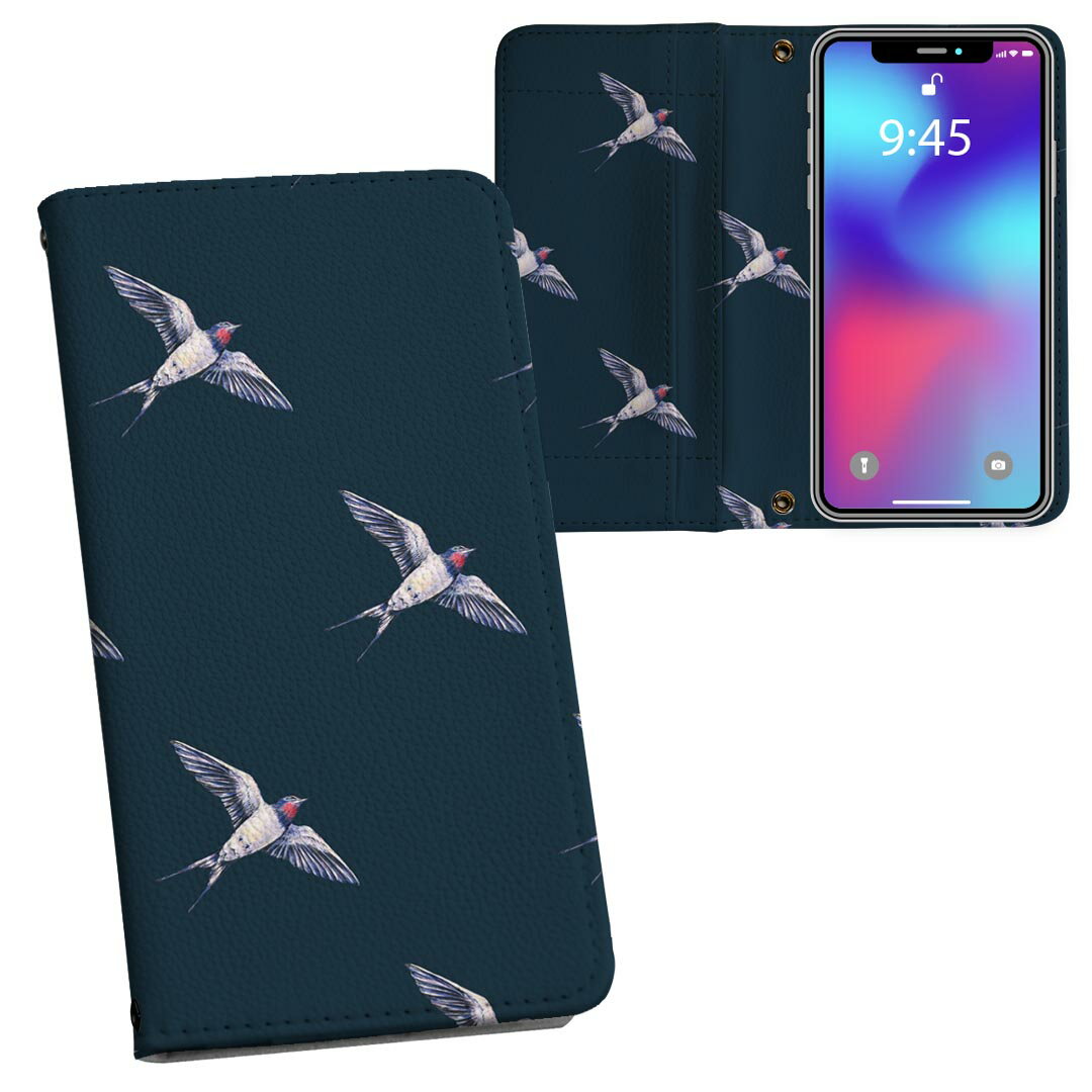 商品特徴・シームレスな全面デザイン・外側は高品質の人工革を使用・内側にはスマホを装着するケースが付属・機種専用のカメラホール仕様でケースを装着したままの撮影が可能・ワンセグや動画の視聴に便利な横置きスタンド機能・ICカードなどを2枚まで収納...