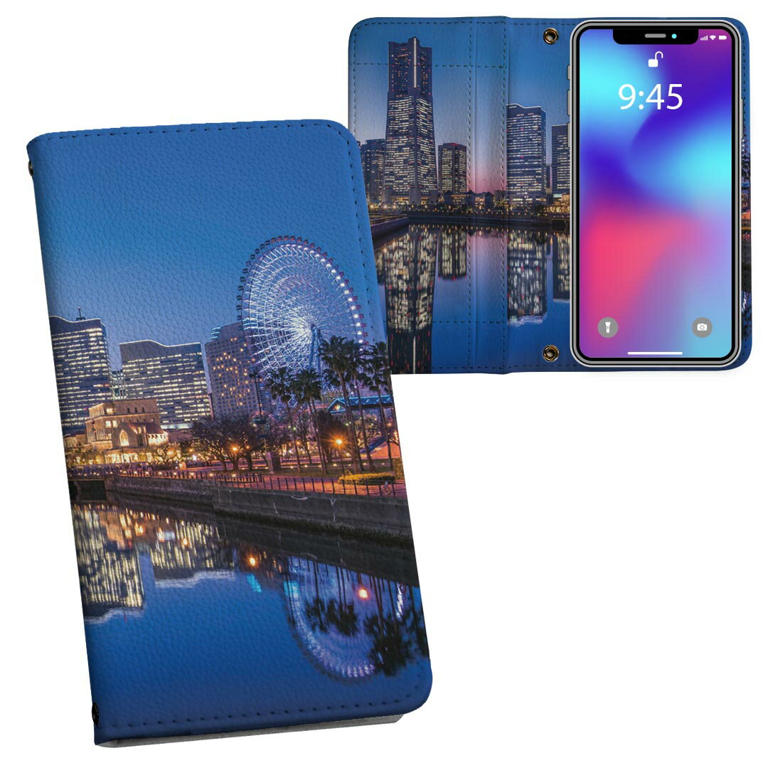 商品特徴・シームレスな全面デザイン・外側は高品質の人工革を使用・内側にはスマホを装着するケースが付属・機種専用のカメラホール仕様でケースを装着したままの撮影が可能・ワンセグや動画の視聴に便利な横置きスタンド機能・ICカードなどを2枚まで収納...