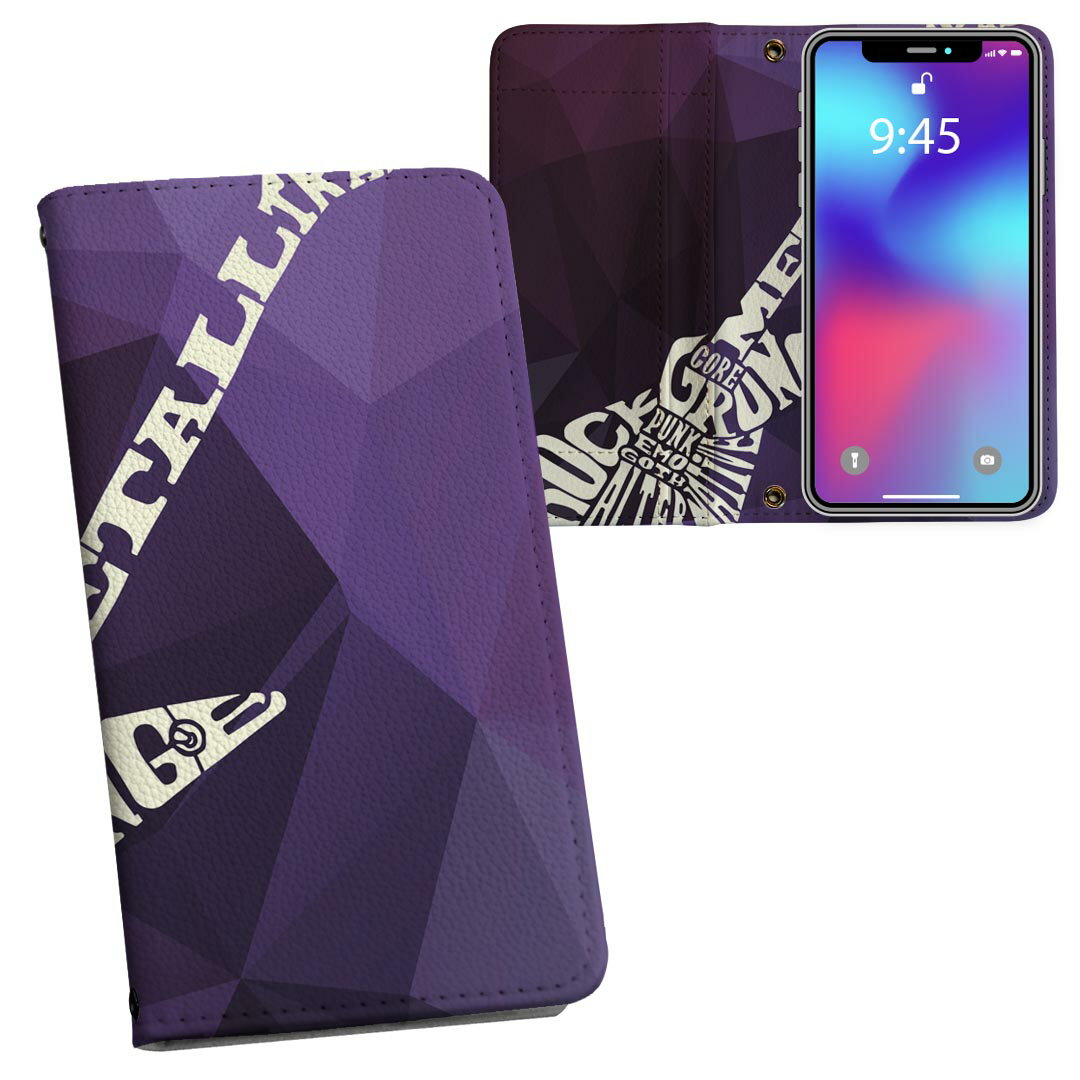 商品特徴・シームレスな全面デザイン・外側は高品質の人工革を使用・内側にはスマホを装着するケースが付属・機種専用のカメラホール仕様でケースを装着したままの撮影が可能・ワンセグや動画の視聴に便利な横置きスタンド機能・ICカードなどを2枚まで収納...