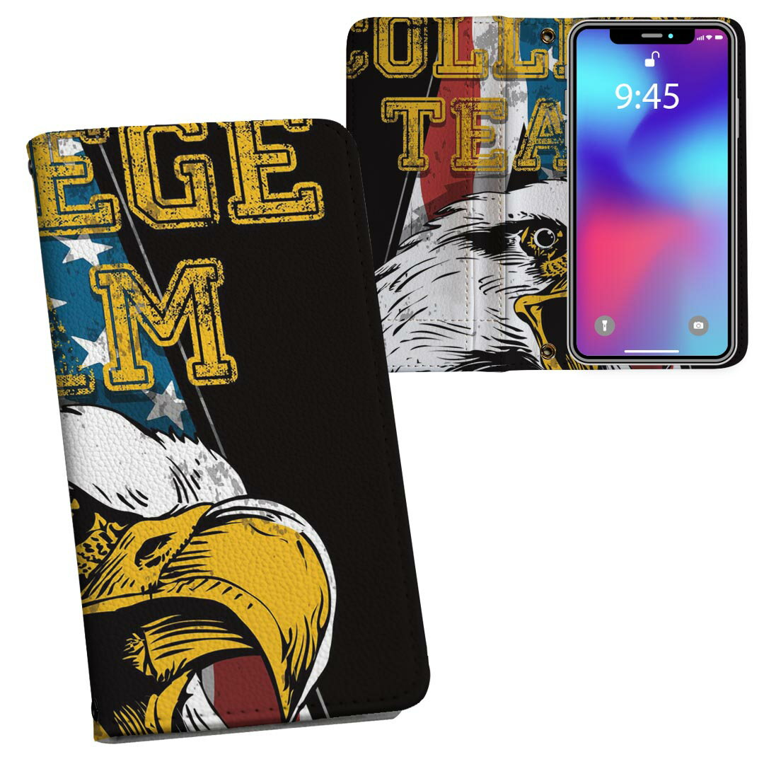 商品特徴・シームレスな両面フルデザイン、開いた時も内側のデザインが楽しめます・素材には高品質の人工革を貼った、しっかり厚みのあるタイプ・内側にはスマホを装着するケースが付属・機種専用のカメラホール仕様でケースを装着したままの撮影が可能・ワン...