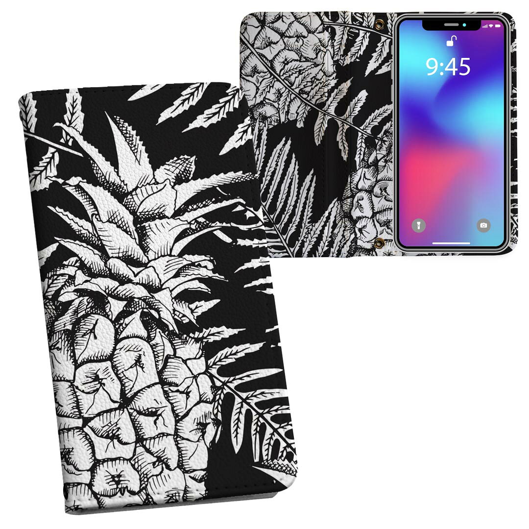 商品特徴・シームレスな全面デザイン・外側は高品質の人工革を使用・内側にはスマホを装着するケースが付属・機種専用のカメラホール仕様でケースを装着したままの撮影が可能・ワンセグや動画の視聴に便利な横置きスタンド機能・ICカードなどを2枚まで収納...