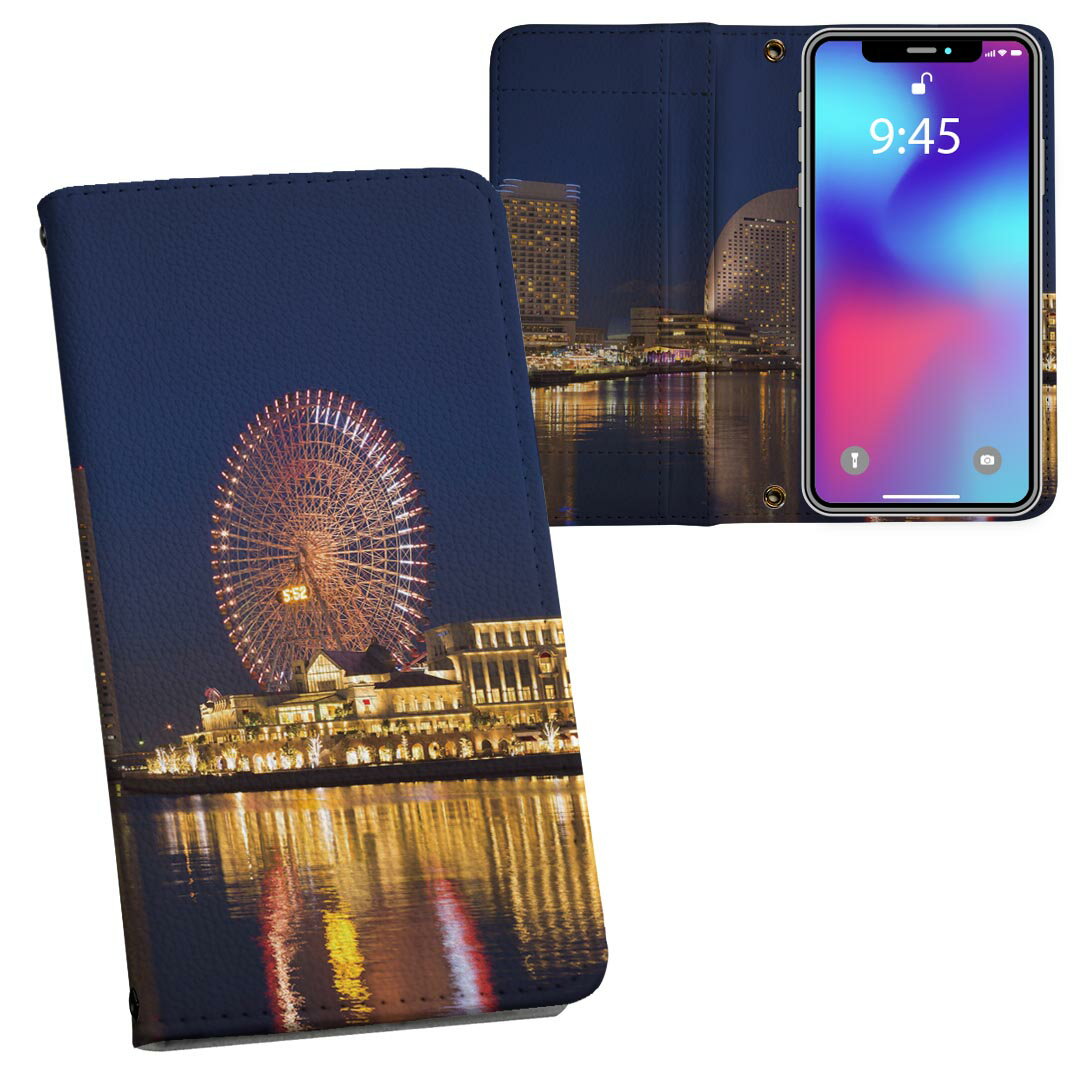 商品特徴・シームレスな両面フルデザイン、開いた時も内側のデザインが楽しめます・素材には高品質の人工革を貼った、しっかり厚みのあるタイプ・内側にはスマホを装着するケースが付属・機種専用のカメラホール仕様でケースを装着したままの撮影が可能・ワン...