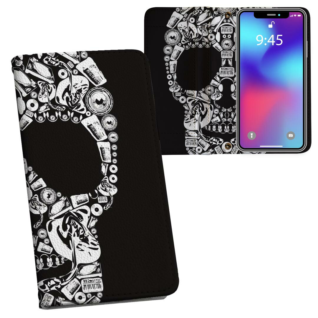 商品特徴・シームレスな全面デザイン・外側は高品質の人工革を使用・内側にはスマホを装着するケースが付属・機種専用のカメラホール仕様でケースを装着したままの撮影が可能・ワンセグや動画の視聴に便利な横置きスタンド機能・ICカードなどを2枚まで収納...