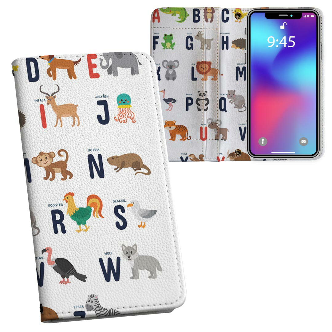 商品特徴・シームレスな両面フルデザイン、開いた時も内側のデザインが楽しめます・素材には高品質の人工革を貼った、しっかり厚みのあるタイプ・内側にはスマホを装着するケースが付属・機種専用のカメラホール仕様でケースを装着したままの撮影が可能・ワン...