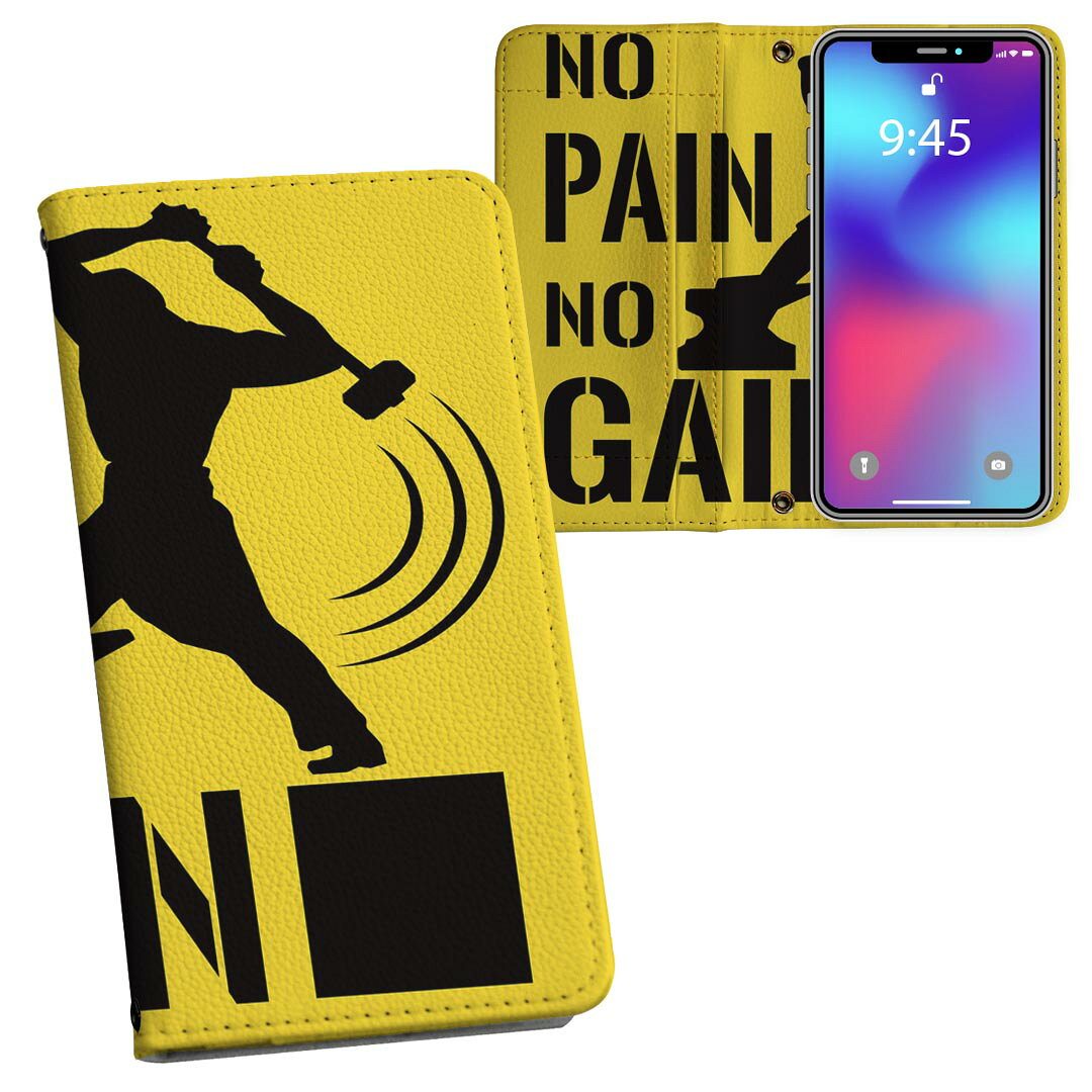 商品特徴・シームレスな両面フルデザイン、開いた時も内側のデザインが楽しめます・素材には高品質の人工革を貼った、しっかり厚みのあるタイプ・内側にはスマホを装着するケースが付属・機種専用のカメラホール仕様でケースを装着したままの撮影が可能・ワン...