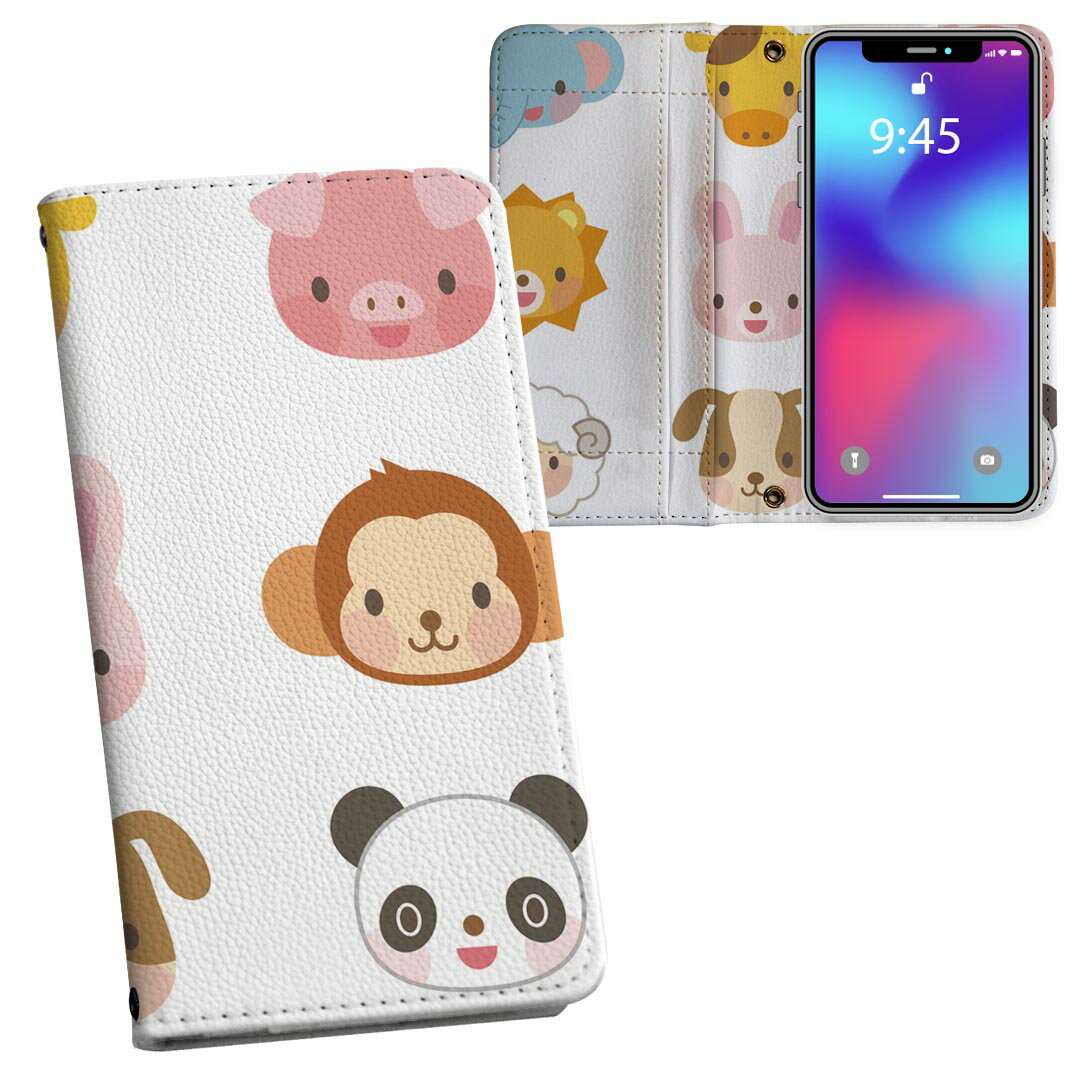 商品特徴・シームレスな両面フルデザイン、開いた時も内側のデザインが楽しめます・素材には高品質の人工革を貼った、しっかり厚みのあるタイプ・内側にはスマホを装着するケースが付属・機種専用のカメラホール仕様でケースを装着したままの撮影が可能・ワン...