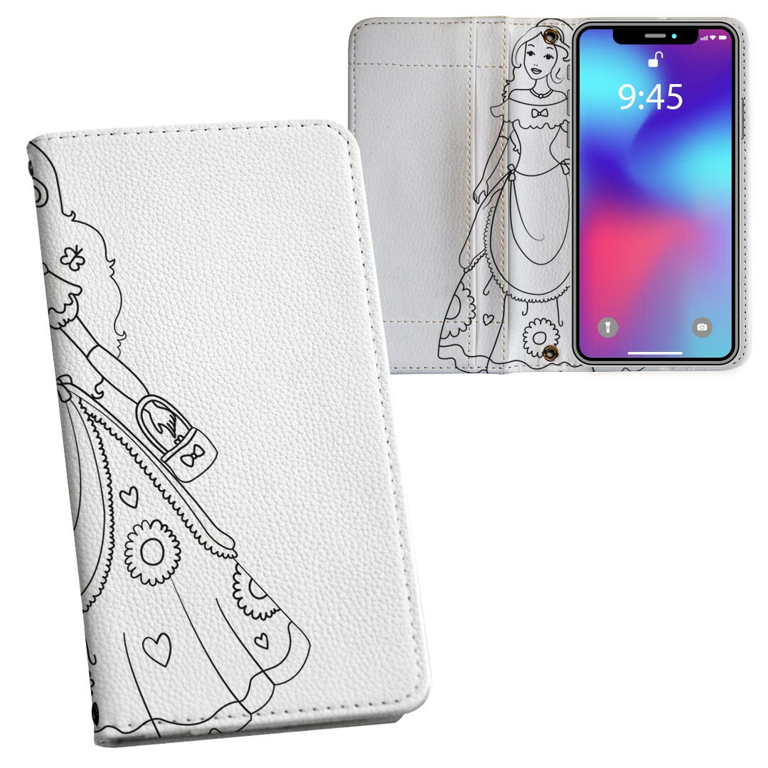 商品特徴・シームレスな両面フルデザイン、開いた時も内側のデザインが楽しめます・素材には高品質の人工革を貼った、しっかり厚みのあるタイプ・内側にはスマホを装着するケースが付属・機種専用のカメラホール仕様でケースを装着したままの撮影が可能・ワン...