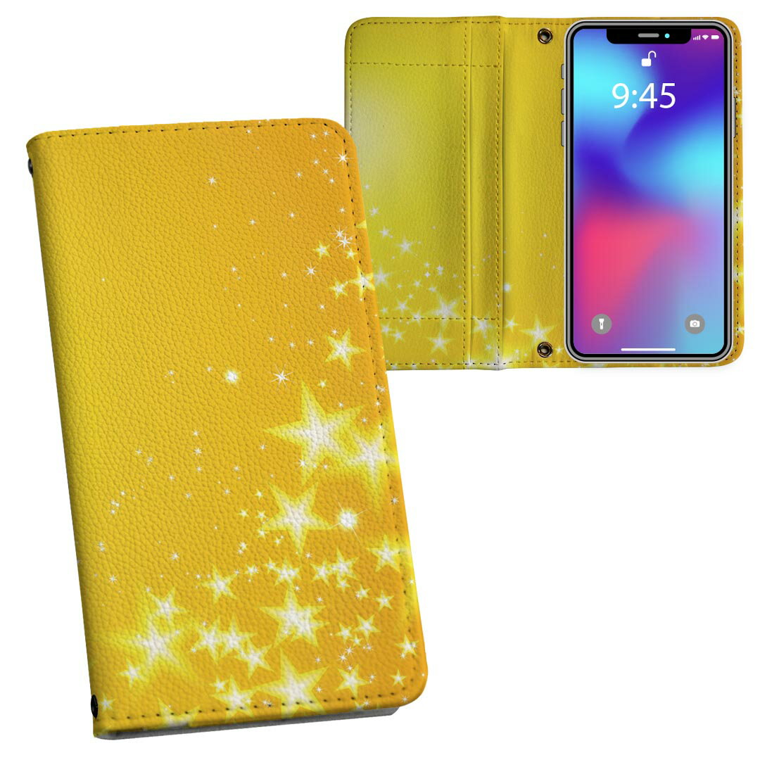 商品特徴・シームレスな両面フルデザイン、開いた時も内側のデザインが楽しめます・素材には高品質の人工革を貼った、しっかり厚みのあるタイプ・内側にはスマホを装着するケースが付属・機種専用のカメラホール仕様でケースを装着したままの撮影が可能・ワン...