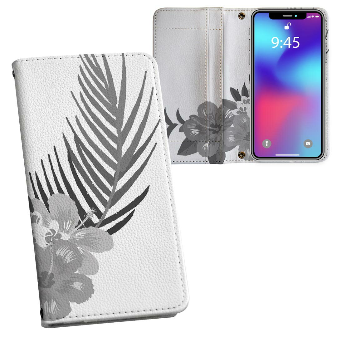 商品特徴・シームレスな両面フルデザイン、開いた時も内側のデザインが楽しめます・素材には高品質の人工革を貼った、しっかり厚みのあるタイプ・内側にはスマホを装着するケースが付属・機種専用のカメラホール仕様でケースを装着したままの撮影が可能・ワン...