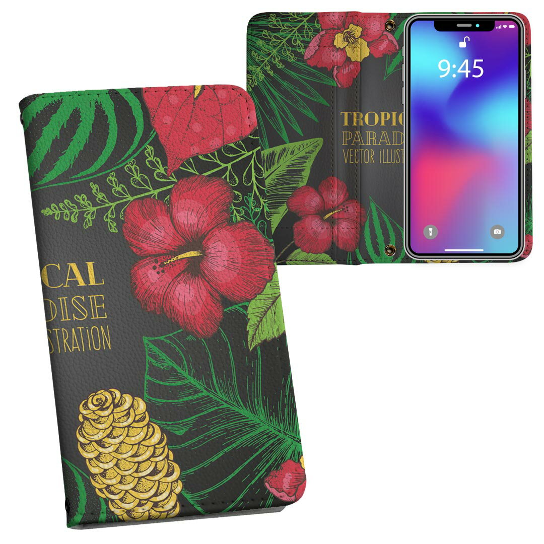 商品特徴・シームレスな両面フルデザイン、開いた時も内側のデザインが楽しめます・素材には高品質の人工革を貼った、しっかり厚みのあるタイプ・内側にはスマホを装着するケースが付属・機種専用のカメラホール仕様でケースを装着したままの撮影が可能・ワン...