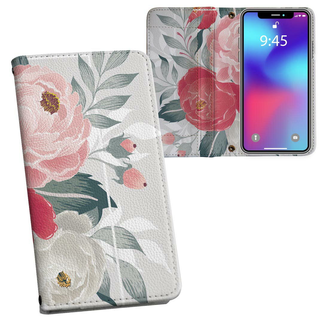 商品特徴・シームレスな全面デザイン（内側は落ち着いたオフホワイト）・外側は高品質の人工革を使用・内側にはスマホを装着するケースが付属・機種専用のカメラホール仕様でケースを装着したままの撮影が可能・ワンセグや動画の視聴に便利な横置きスタンド機...