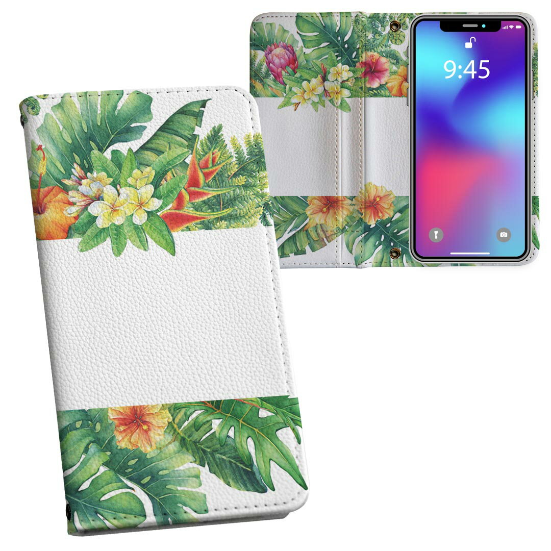 商品特徴・シームレスな両面フルデザイン、開いた時も内側のデザインが楽しめます・素材には高品質の人工革を貼った、しっかり厚みのあるタイプ・内側にはスマホを装着するケースが付属・機種専用のカメラホール仕様でケースを装着したままの撮影が可能・ワン...