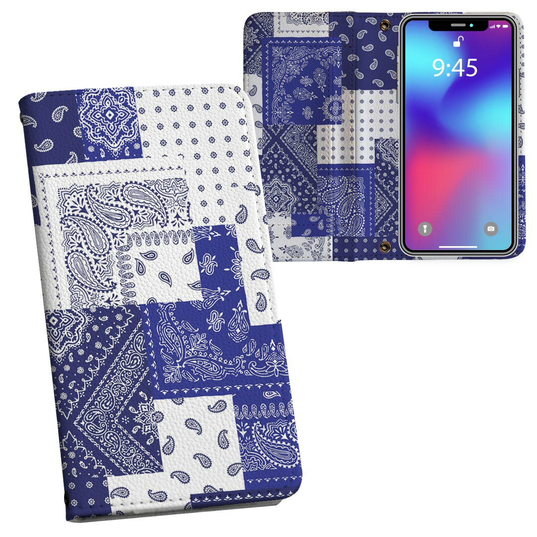 商品特徴・シームレスな全面デザイン・外側は高品質の人工革を使用・内側にはスマホを装着するケースが付属・機種専用のカメラホール仕様でケースを装着したままの撮影が可能・ワンセグや動画の視聴に便利な横置きスタンド機能・ICカードなどを2枚まで収納...