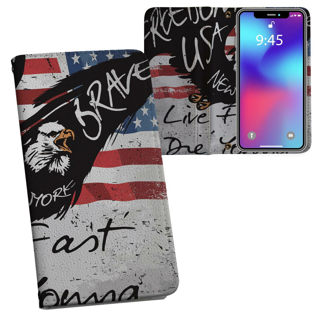 商品特徴・シームレスな全面デザイン・外側は高品質の人工革を使用・内側にはスマホを装着するケースが付属・機種専用のカメラホール仕様でケースを装着したままの撮影が可能・ワンセグや動画の視聴に便利な横置きスタンド機能・ICカードなどを2枚まで収納...