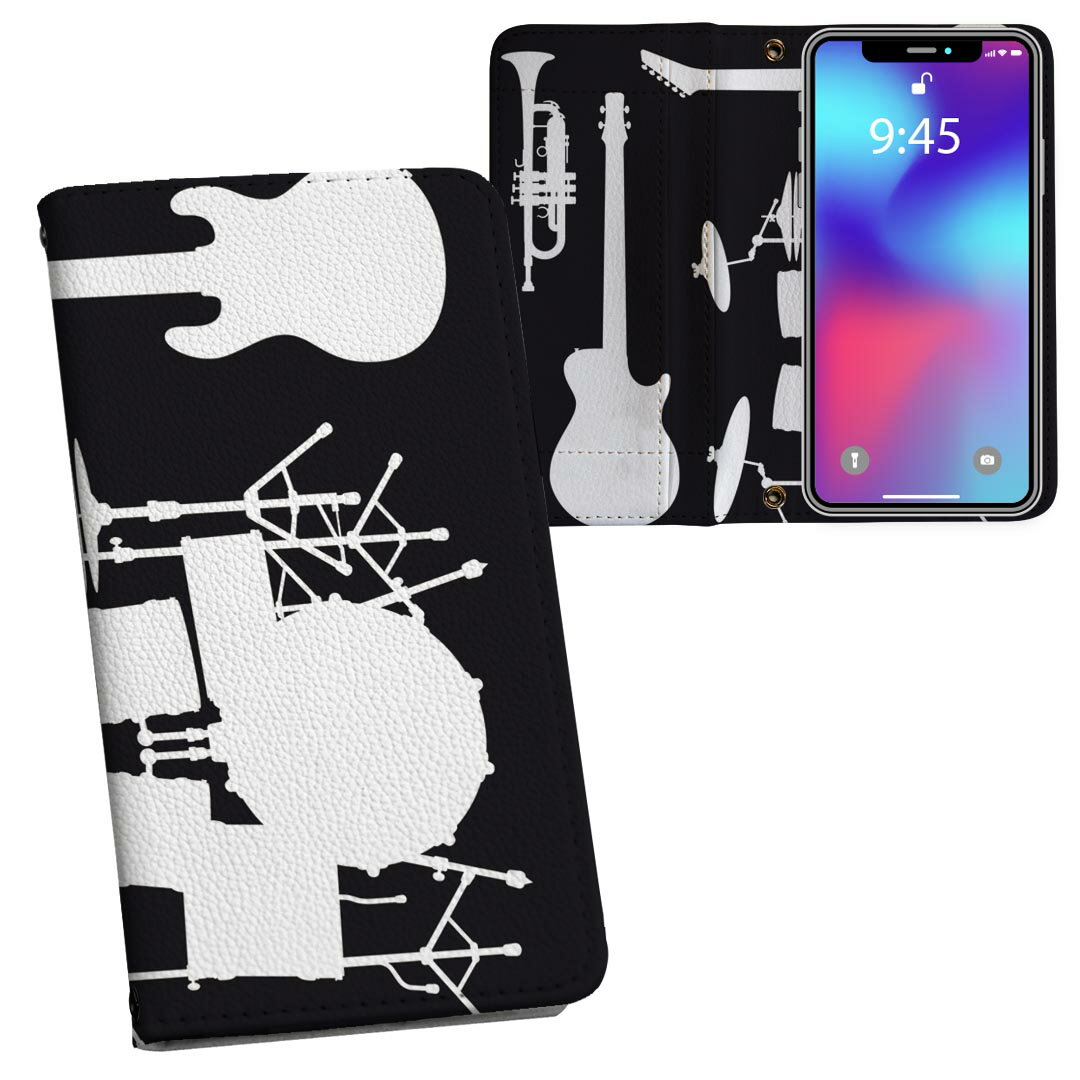 商品特徴・シームレスな両面フルデザイン、開いた時も内側のデザインが楽しめます・素材には高品質の人工革を貼った、しっかり厚みのあるタイプ・内側にはスマホを装着するケースが付属・機種専用のカメラホール仕様でケースを装着したままの撮影が可能・ワン...