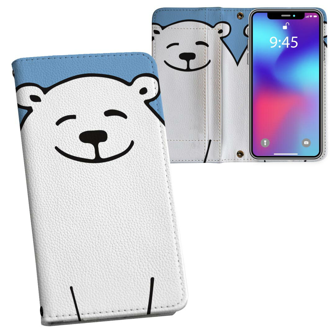 商品特徴・シームレスな両面フルデザイン、開いた時も内側のデザインが楽しめます・素材には高品質の人工革を貼った、しっかり厚みのあるタイプ・内側にはスマホを装着するケースが付属・機種専用のカメラホール仕様でケースを装着したままの撮影が可能・ワン...