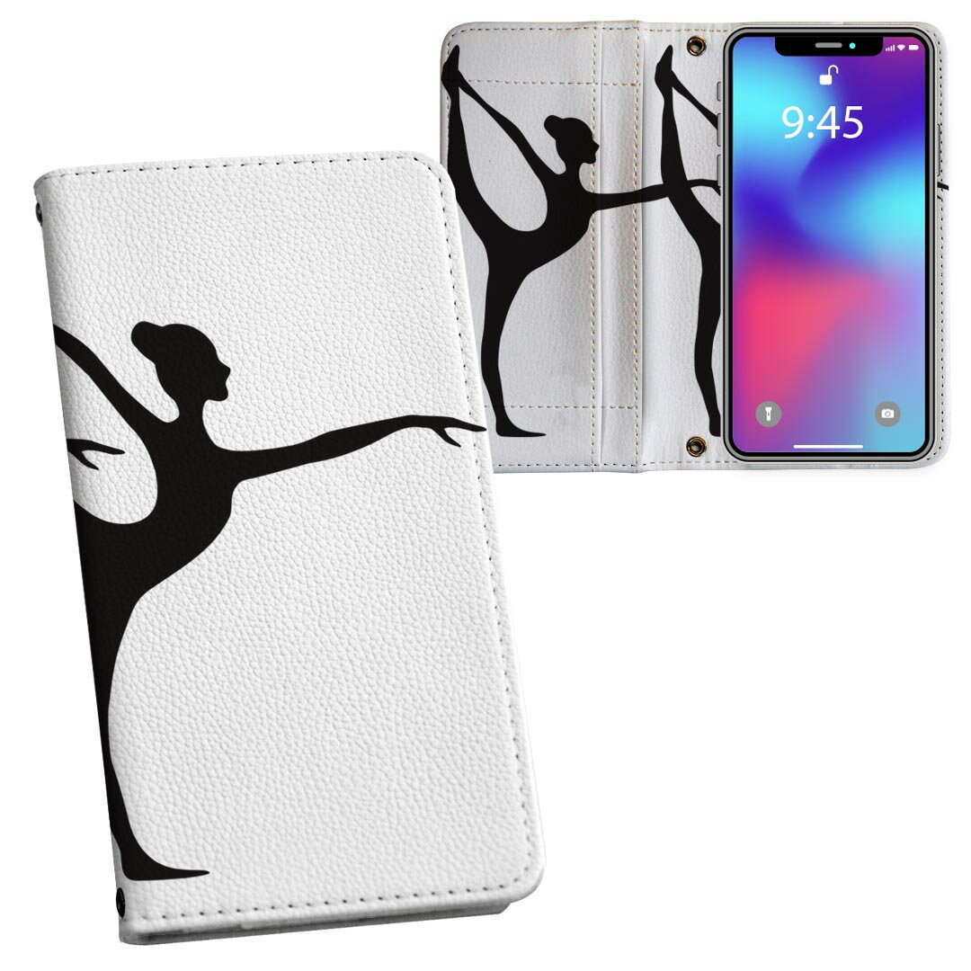 商品特徴・シームレスな全面デザイン（内側は落ち着いたオフホワイト）・外側は高品質の人工革を使用・内側にはスマホを装着するケースが付属・機種専用のカメラホール仕様でケースを装着したままの撮影が可能・ワンセグや動画の視聴に便利な横置きスタンド機...