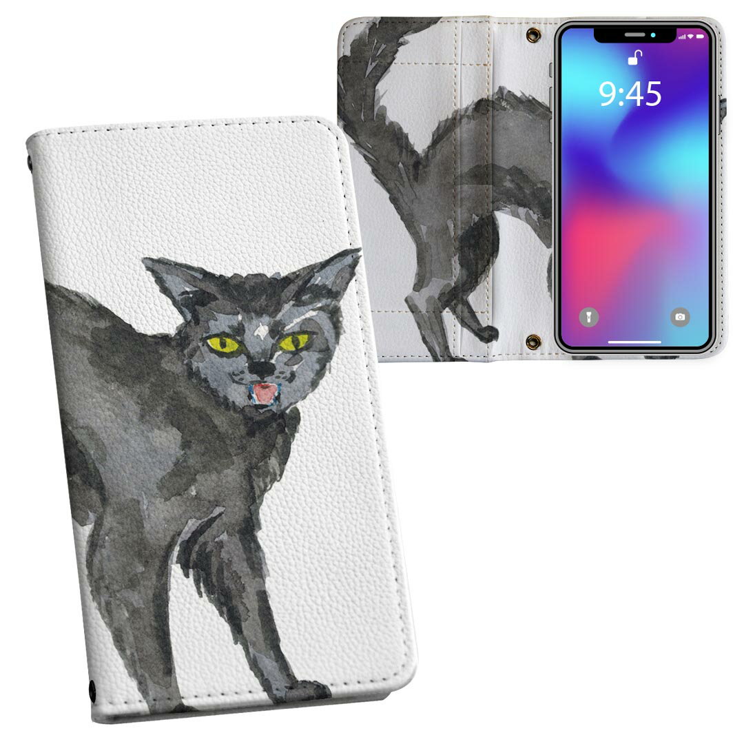 商品特徴・シームレスな両面フルデザイン、開いた時も内側のデザインが楽しめます・素材には高品質の人工革を貼った、しっかり厚みのあるタイプ・内側にはスマホを装着するケースが付属・機種専用のカメラホール仕様でケースを装着したままの撮影が可能・ワン...