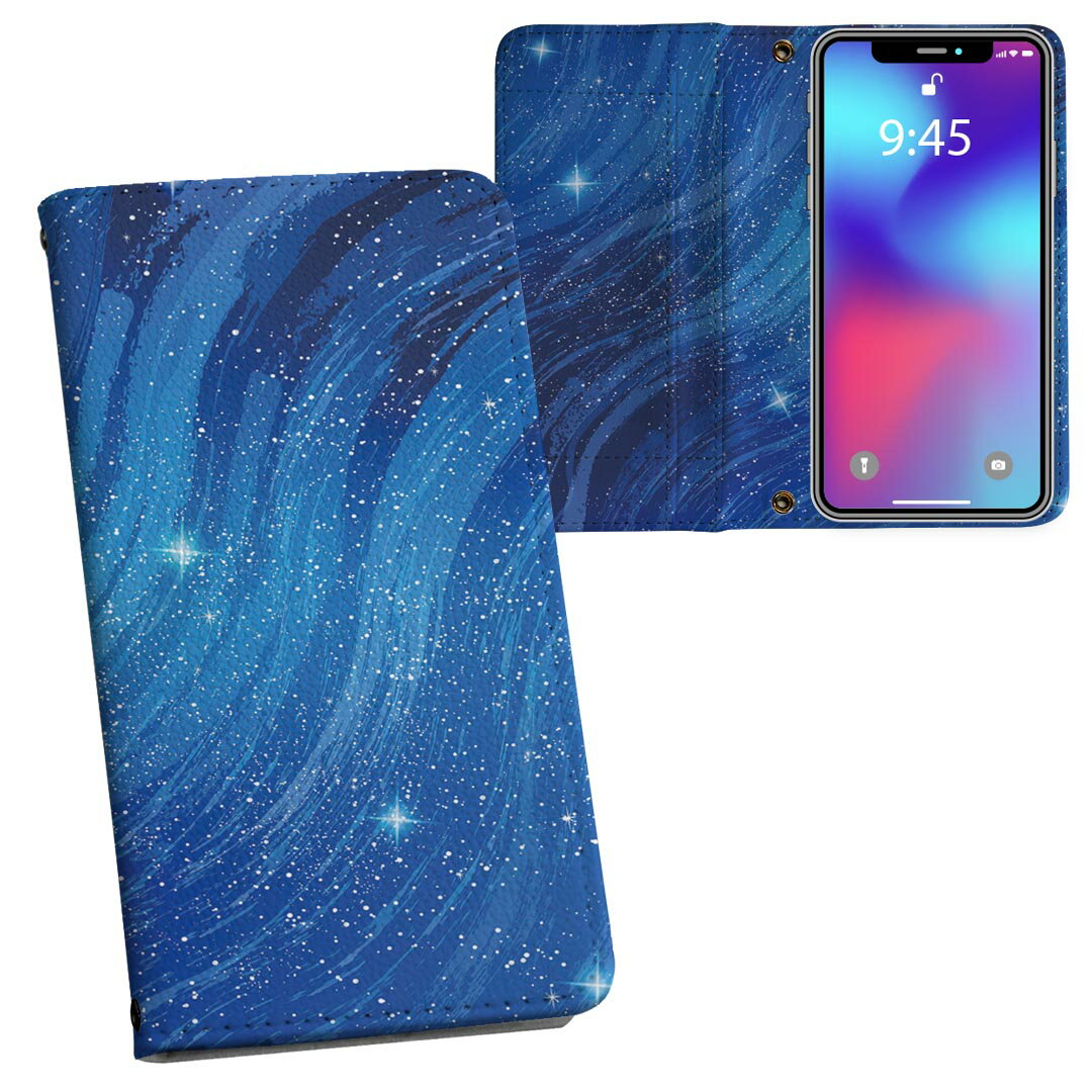 商品特徴・シームレスな全面デザイン・外側は高品質の人工革を使用・内側にはスマホを装着するケースが付属・機種専用のカメラホール仕様でケースを装着したままの撮影が可能・ワンセグや動画の視聴に便利な横置きスタンド機能・ICカードなどを2枚まで収納...