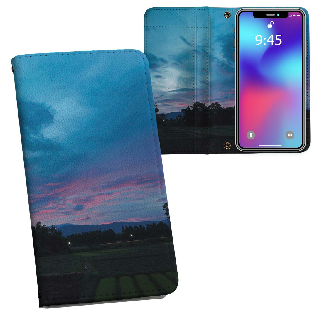 商品特徴・シームレスな全面デザイン・外側は高品質の人工革を使用・内側にはスマホを装着するケースが付属・機種専用のカメラホール仕様でケースを装着したままの撮影が可能・ワンセグや動画の視聴に便利な横置きスタンド機能・ICカードなどを2枚まで収納...