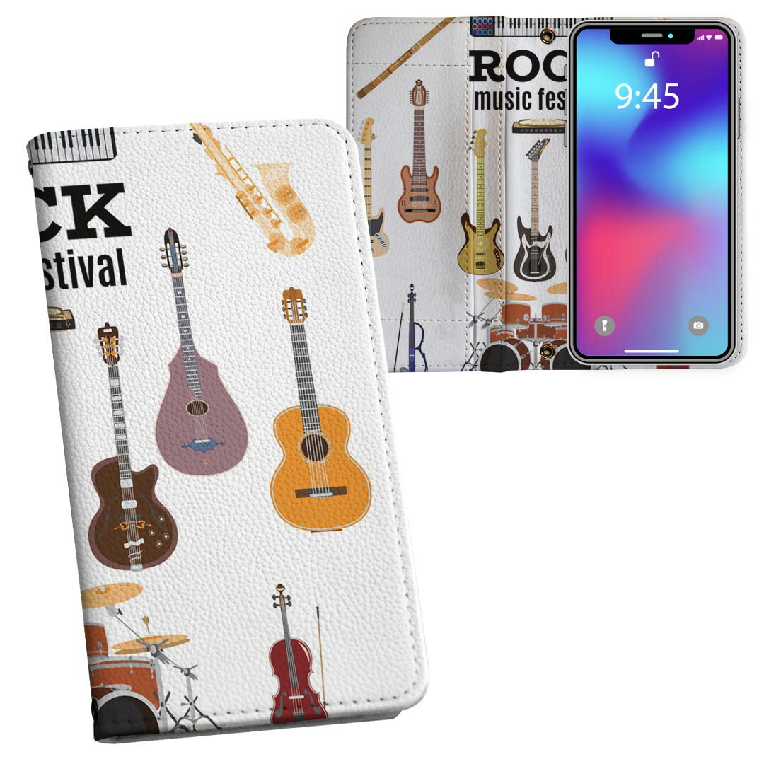 商品特徴・シームレスな全面デザイン（内側は落ち着いたオフホワイト）・外側は高品質の人工革を使用・内側にはスマホを装着するケースが付属・機種専用のカメラホール仕様でケースを装着したままの撮影が可能・ワンセグや動画の視聴に便利な横置きスタンド機...