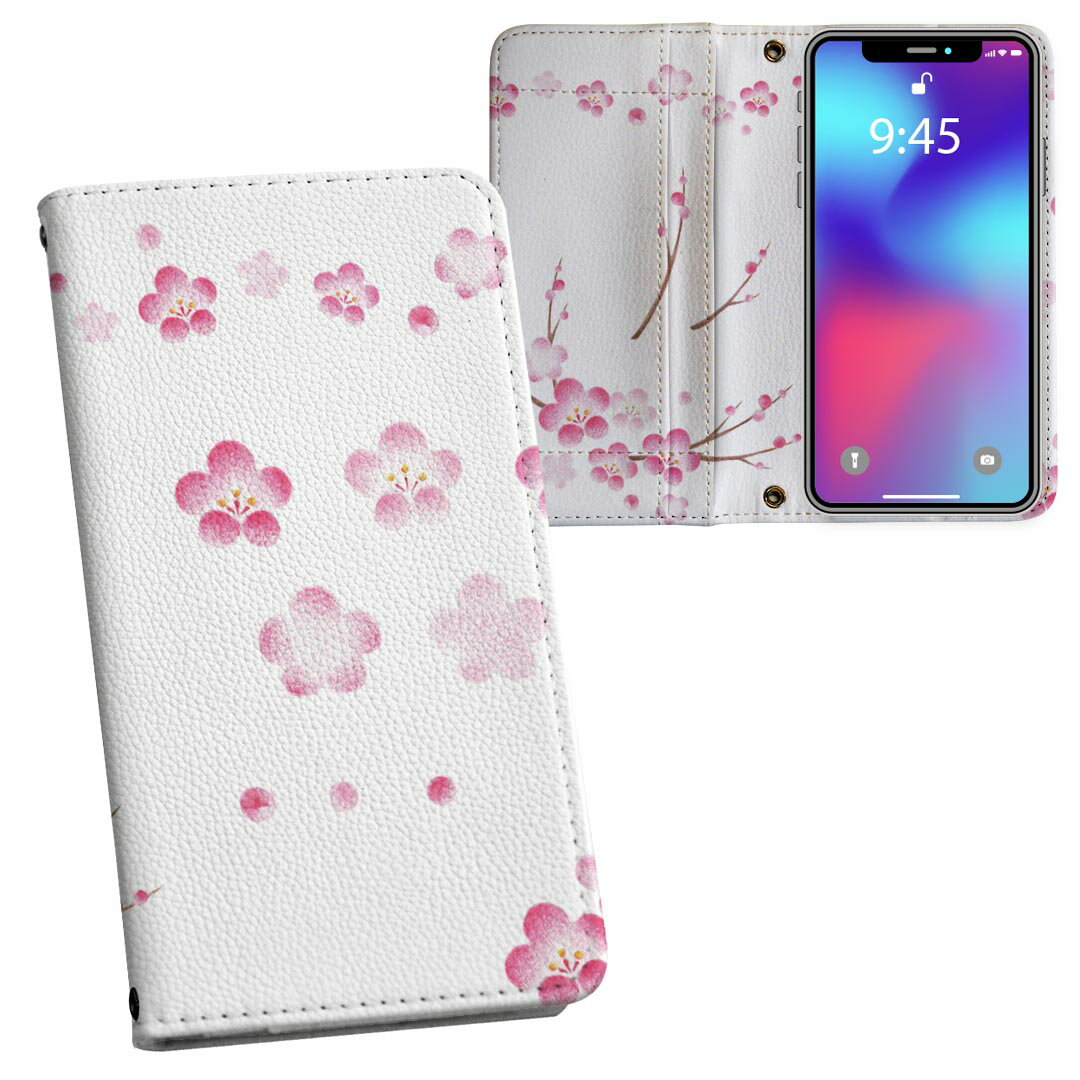 商品特徴・シームレスな全面デザイン・外側は高品質の人工革を使用・内側にはスマホを装着するケースが付属・機種専用のカメラホール仕様でケースを装着したままの撮影が可能・ワンセグや動画の視聴に便利な横置きスタンド機能・ICカードなどを2枚まで収納...
