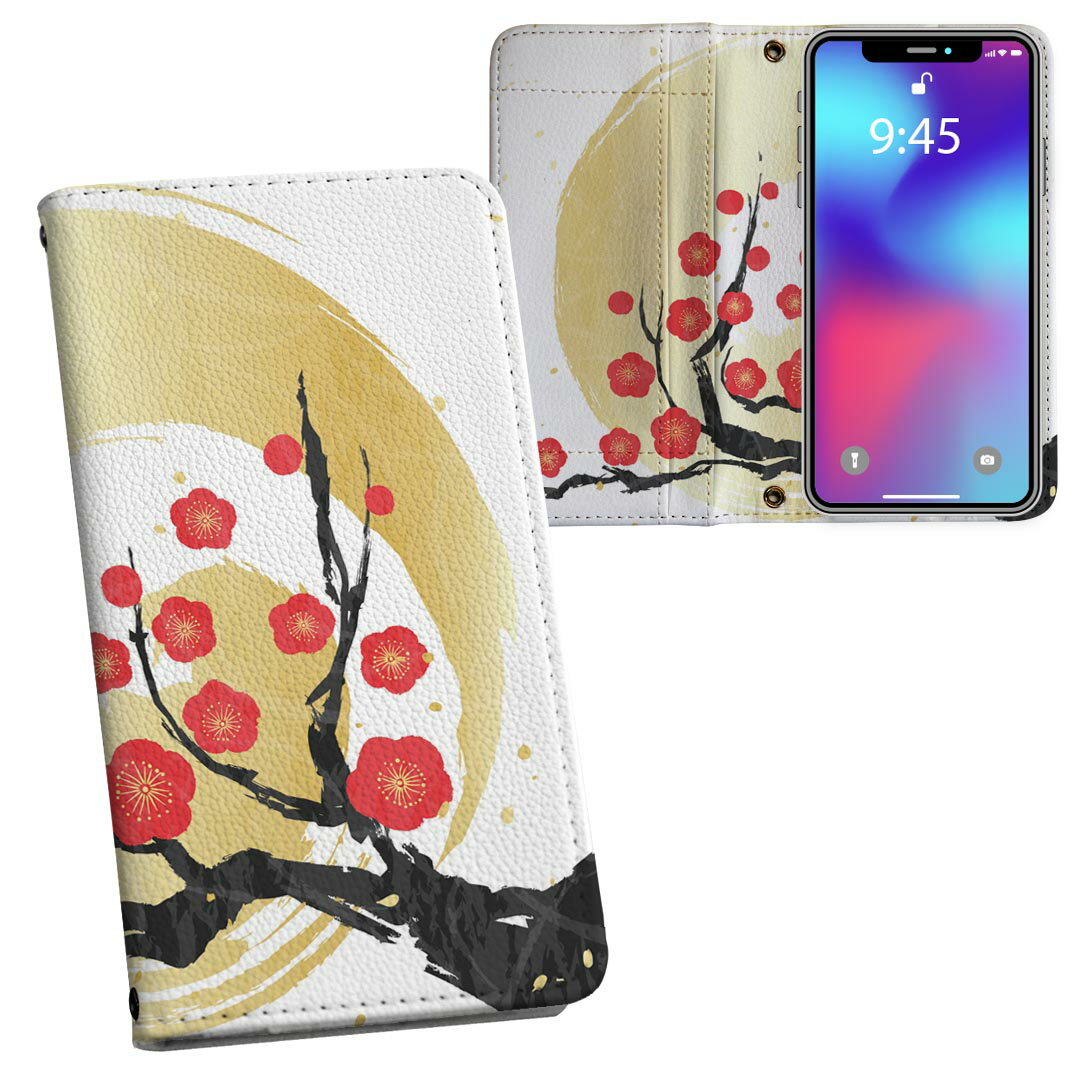 商品特徴・シームレスな全面デザイン・外側は高品質の人工革を使用・内側にはスマホを装着するケースが付属・機種専用のカメラホール仕様でケースを装着したままの撮影が可能・ワンセグや動画の視聴に便利な横置きスタンド機能・ICカードなどを2枚まで収納...