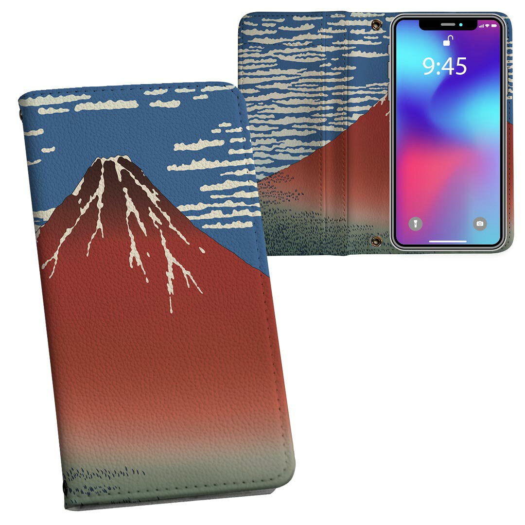 商品特徴・シームレスな全面デザイン・外側は高品質の人工革を使用・内側にはスマホを装着するケースが付属・機種専用のカメラホール仕様でケースを装着したままの撮影が可能・ワンセグや動画の視聴に便利な横置きスタンド機能・ICカードなどを2枚まで収納...