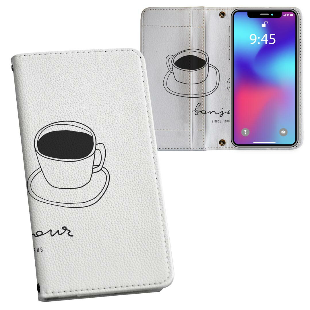 商品特徴・シームレスな全面デザイン（内側は落ち着いたオフホワイト）・外側は高品質の人工革を使用・内側にはスマホを装着するケースが付属・機種専用のカメラホール仕様でケースを装着したままの撮影が可能・ワンセグや動画の視聴に便利な横置きスタンド機...