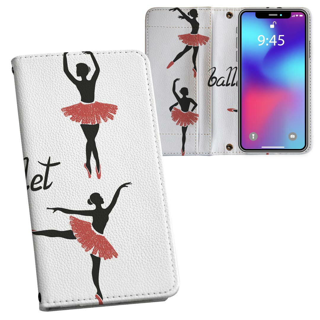 商品特徴・シームレスな全面デザイン（内側は落ち着いたオフホワイト）・外側は高品質の人工革を使用・内側にはスマホを装着するケースが付属・機種専用のカメラホール仕様でケースを装着したままの撮影が可能・ワンセグや動画の視聴に便利な横置きスタンド機...