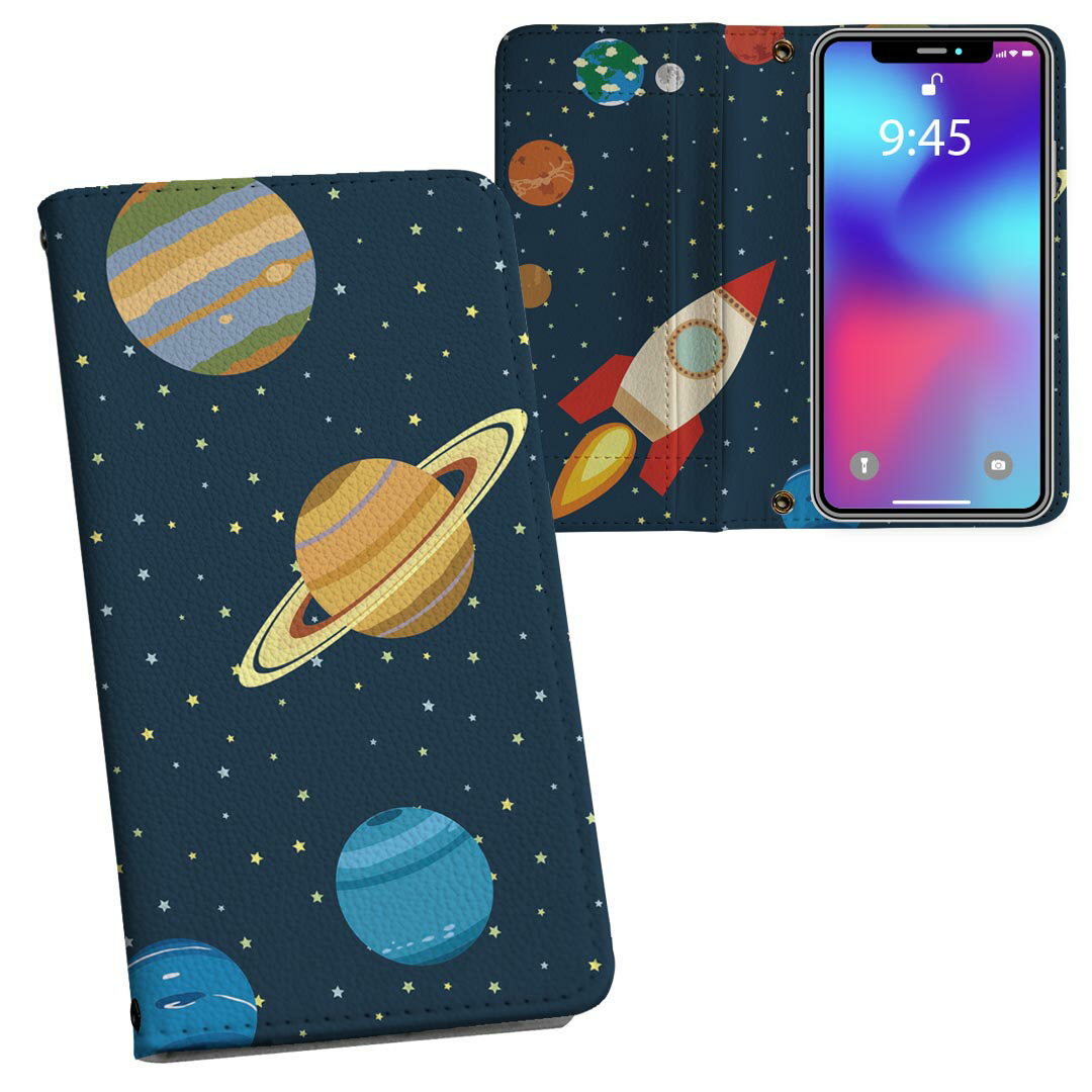 商品特徴・シームレスな全面デザイン・外側は高品質の人工革を使用・内側にはスマホを装着するケースが付属・機種専用のカメラホール仕様でケースを装着したままの撮影が可能・ワンセグや動画の視聴に便利な横置きスタンド機能・ICカードなどを2枚まで収納...