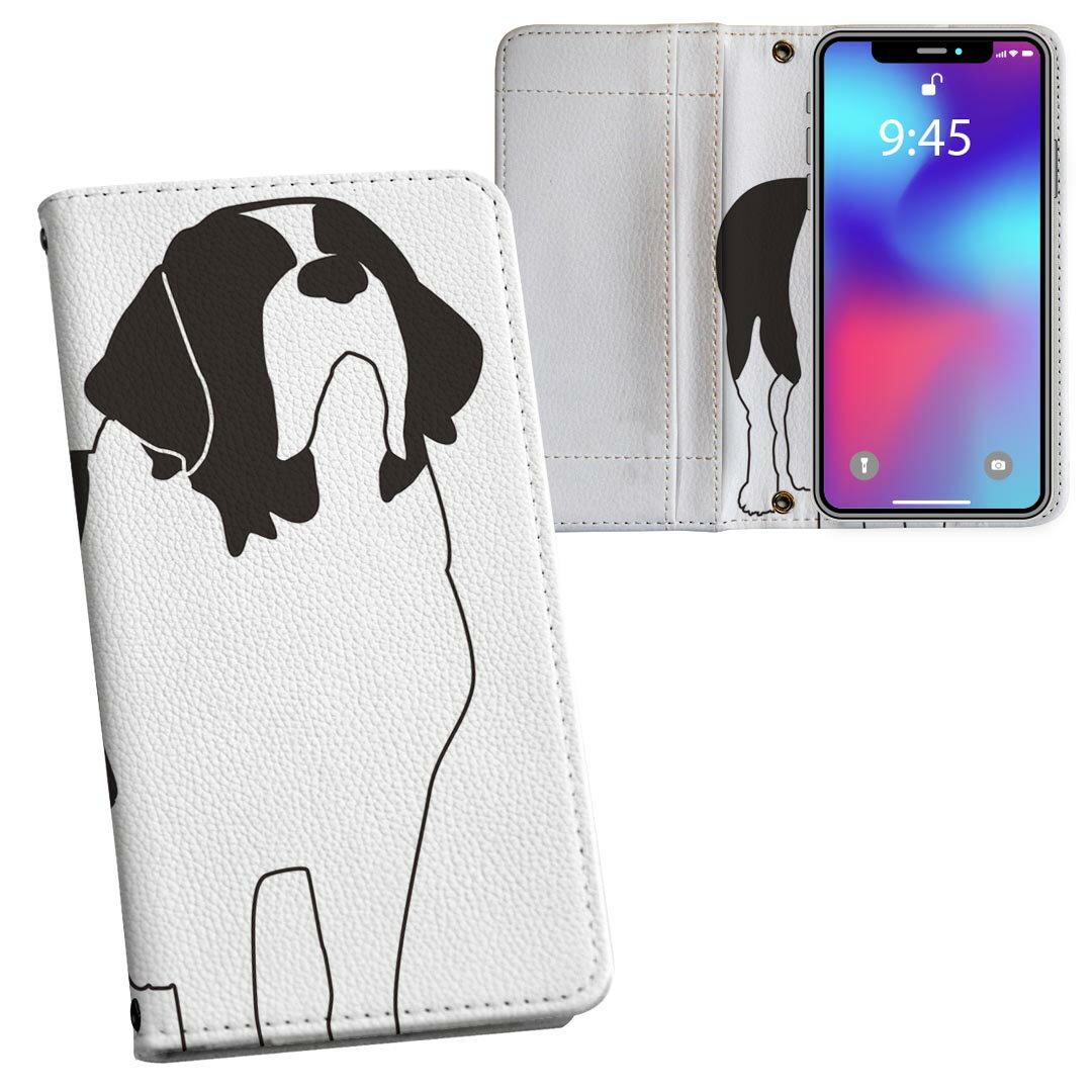 商品特徴・シームレスな全面デザイン・外側は高品質の人工革を使用・内側にはスマホを装着するケースが付属・機種専用のカメラホール仕様でケースを装着したままの撮影が可能・ワンセグや動画の視聴に便利な横置きスタンド機能・ICカードなどを2枚まで収納...