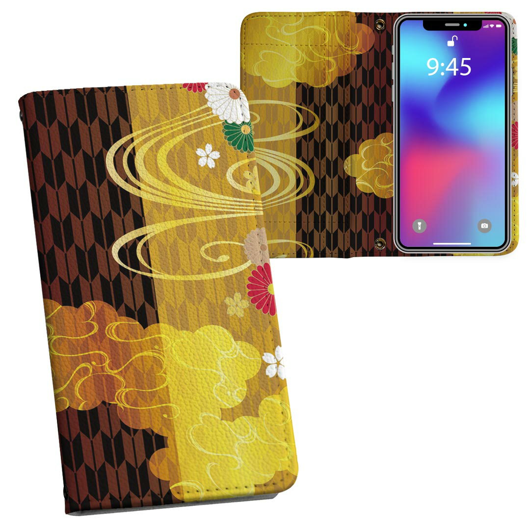 商品特徴・シームレスな全面デザイン・外側は高品質の人工革を使用・内側にはスマホを装着するケースが付属・機種専用のカメラホール仕様でケースを装着したままの撮影が可能・ワンセグや動画の視聴に便利な横置きスタンド機能・ICカードなどを2枚まで収納...