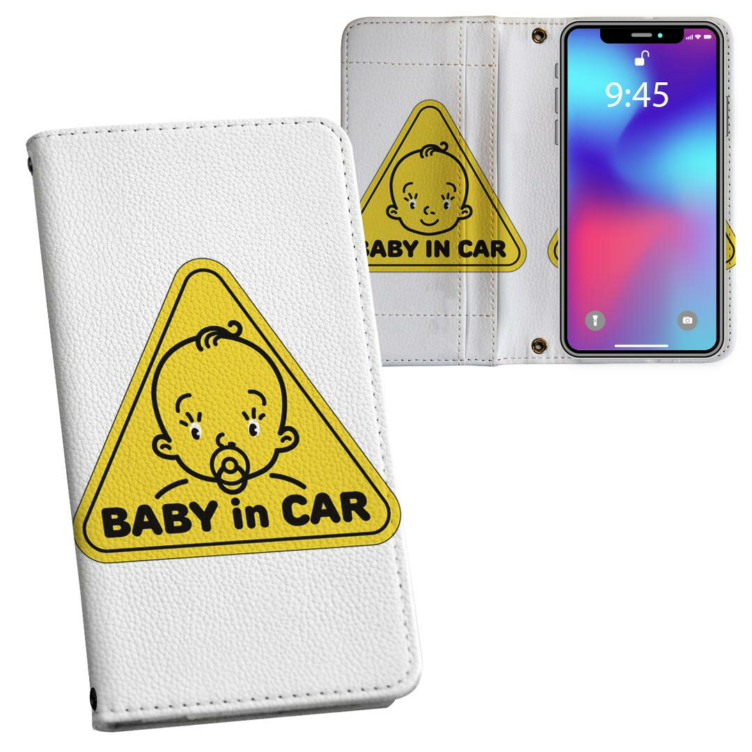 商品特徴・シームレスな全面デザイン・外側は高品質の人工革を使用・内側にはスマホを装着するケースが付属・機種専用のカメラホール仕様でケースを装着したままの撮影が可能・ワンセグや動画の視聴に便利な横置きスタンド機能・ICカードなどを2枚まで収納...