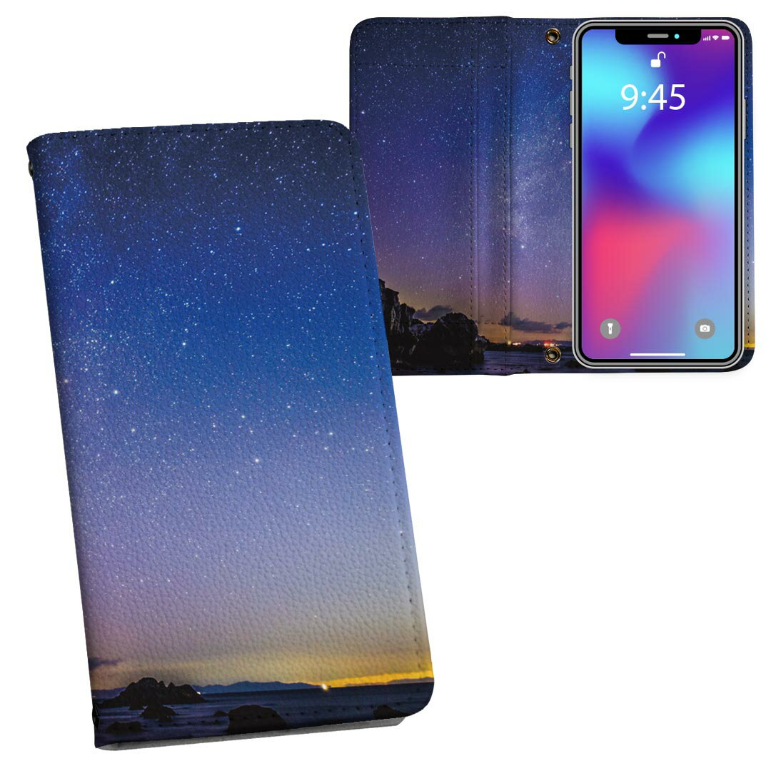 商品特徴・シームレスな全面デザイン・外側は高品質の人工革を使用・内側にはスマホを装着するケースが付属・機種専用のカメラホール仕様でケースを装着したままの撮影が可能・ワンセグや動画の視聴に便利な横置きスタンド機能・ICカードなどを2枚まで収納...