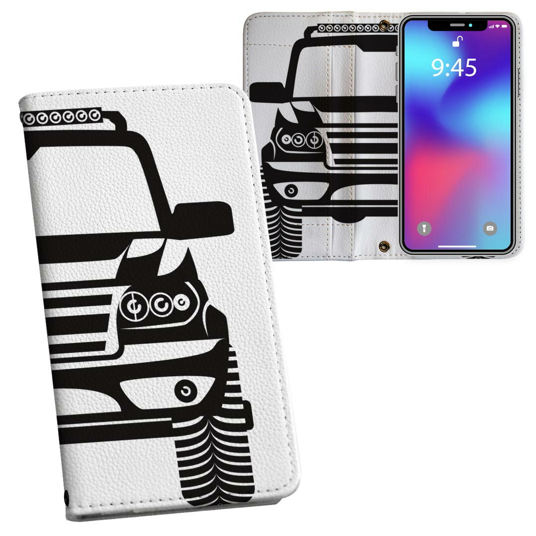 商品特徴・シームレスな全面デザイン・外側は高品質の人工革を使用・内側にはスマホを装着するケースが付属・機種専用のカメラホール仕様でケースを装着したままの撮影が可能・ワンセグや動画の視聴に便利な横置きスタンド機能・ICカードなどを2枚まで収納...