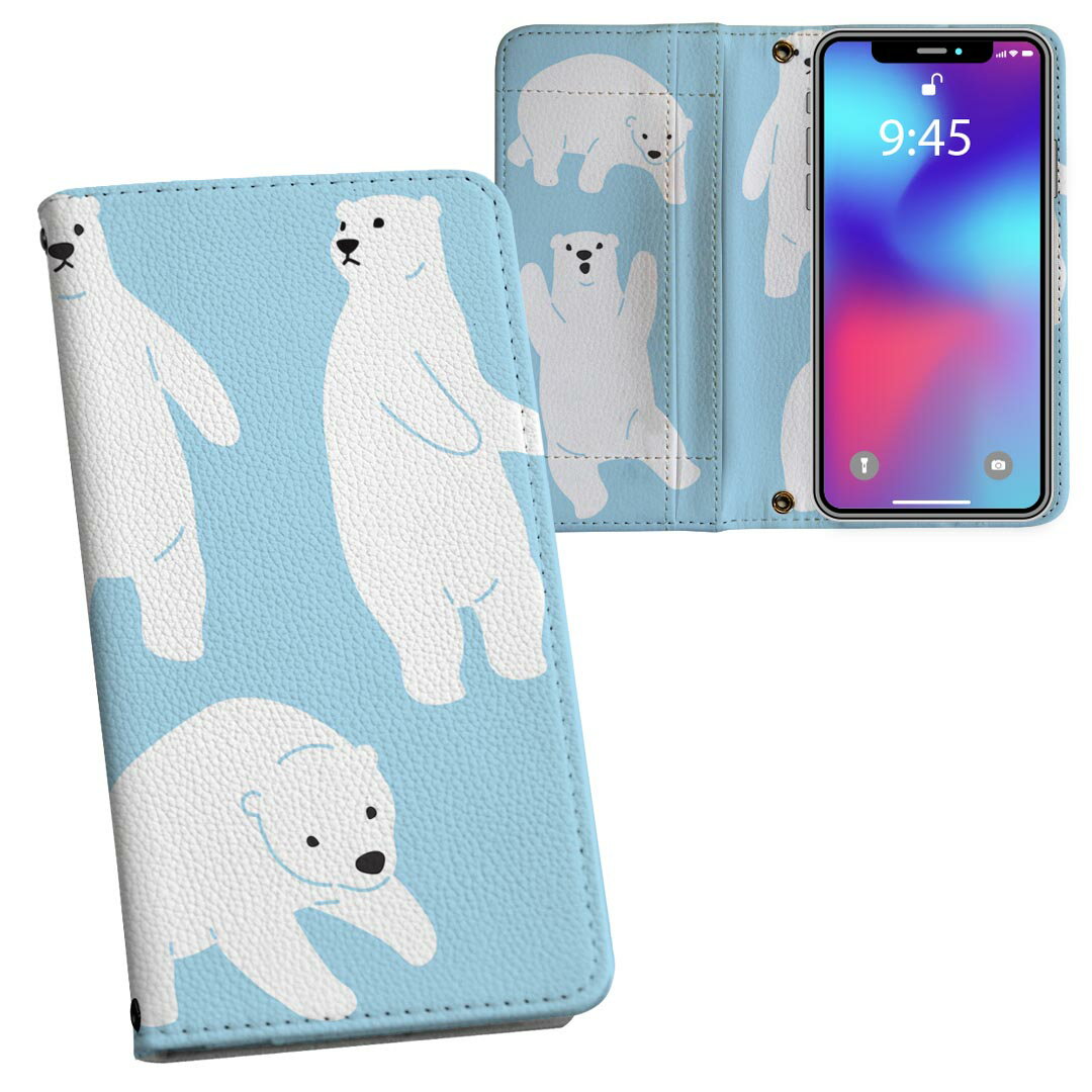 商品特徴・シームレスな全面デザイン（内側は落ち着いたオフホワイト）・外側は高品質の人工革を使用・内側にはスマホを装着するケースが付属・機種専用のカメラホール仕様でケースを装着したままの撮影が可能・ワンセグや動画の視聴に便利な横置きスタンド機...