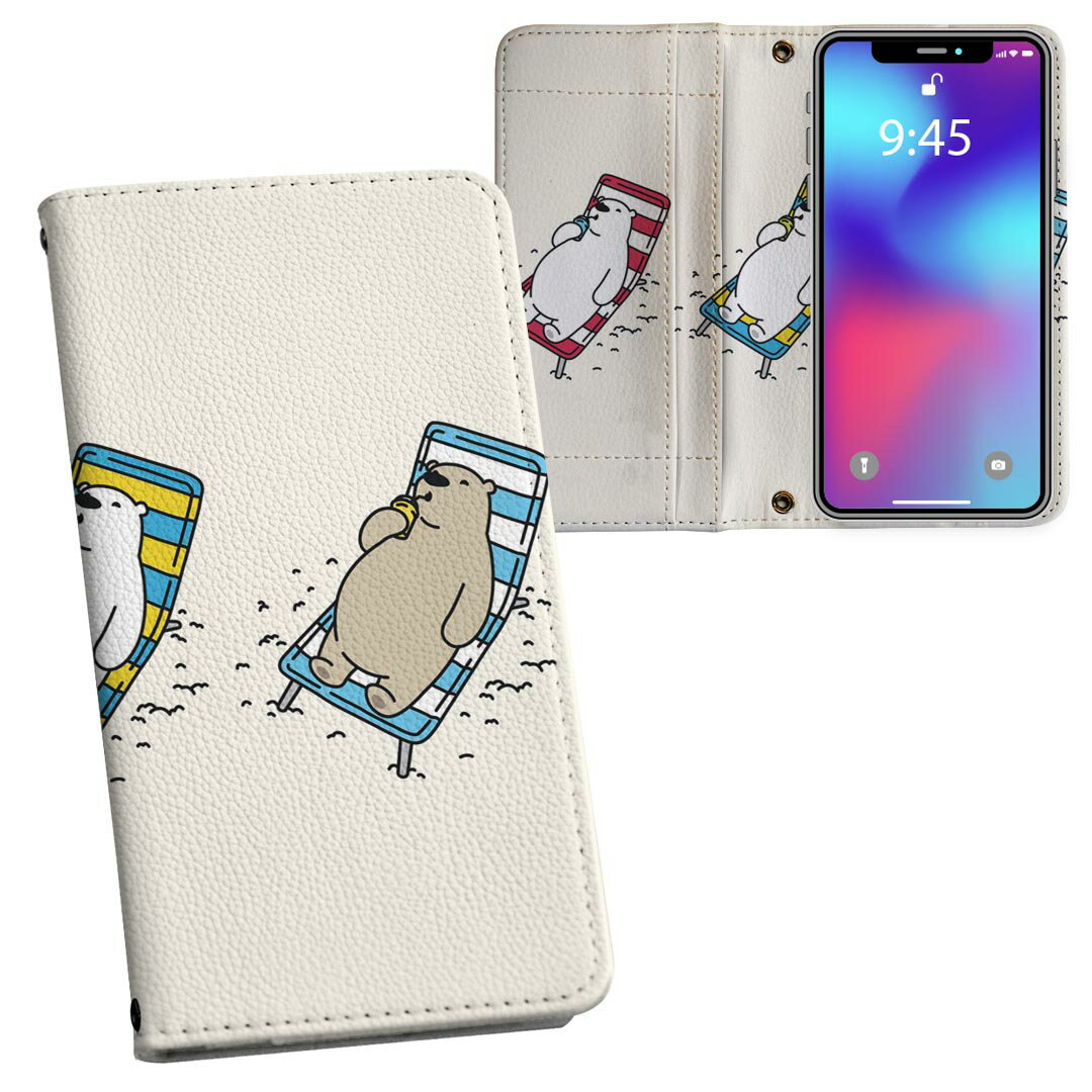 商品特徴・シームレスな全面デザイン・外側は高品質の人工革を使用・内側にはスマホを装着するケースが付属・機種専用のカメラホール仕様でケースを装着したままの撮影が可能・ワンセグや動画の視聴に便利な横置きスタンド機能・ICカードなどを2枚まで収納...