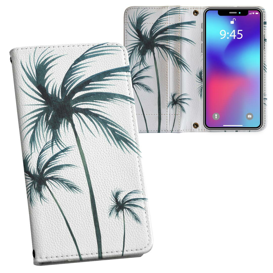 商品特徴・シームレスな全面デザイン（内側は落ち着いたオフホワイト）・外側は高品質の人工革を使用・内側にはスマホを装着するケースが付属・機種専用のカメラホール仕様でケースを装着したままの撮影が可能・ワンセグや動画の視聴に便利な横置きスタンド機...