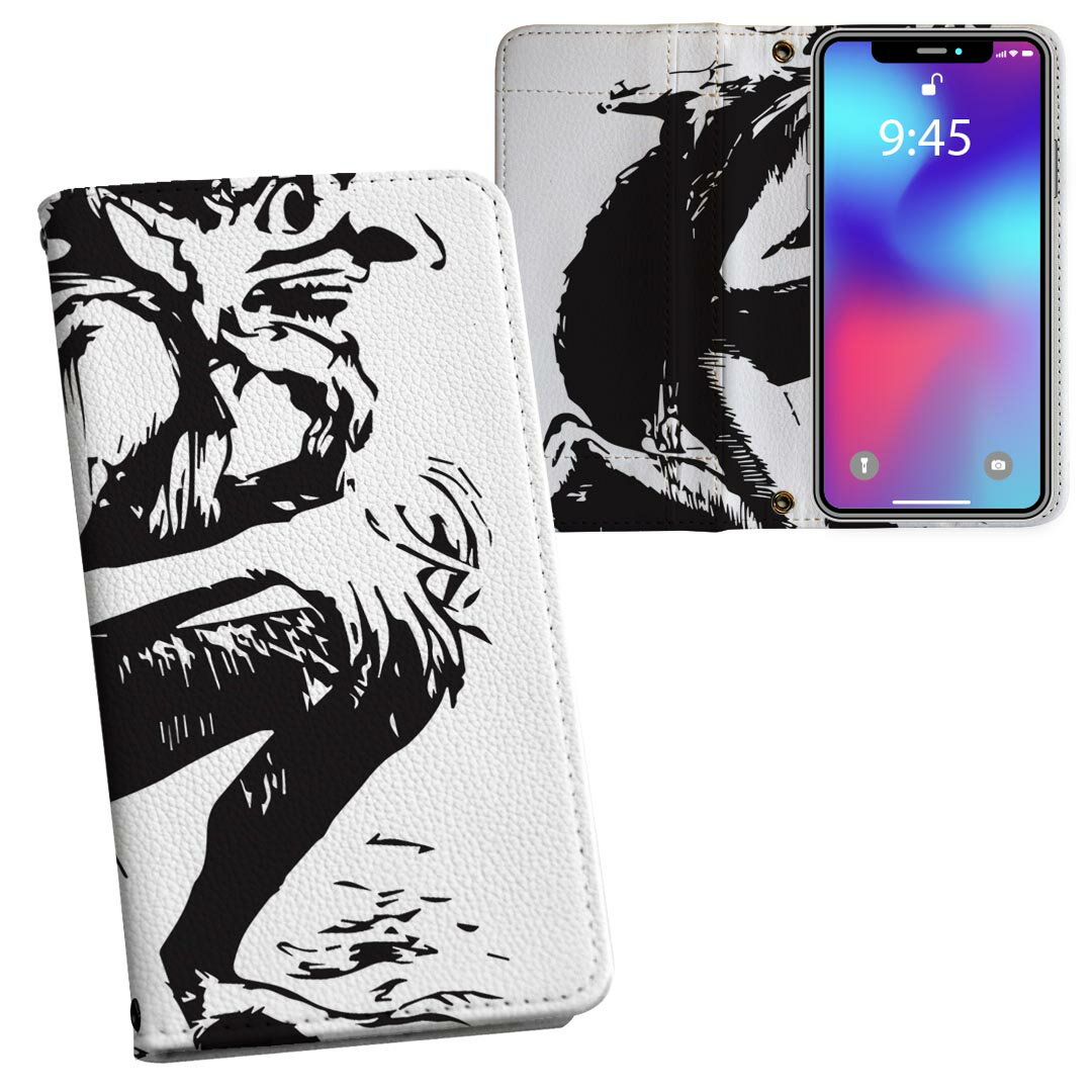 商品特徴・シームレスな全面デザイン・外側は高品質の人工革を使用・内側にはスマホを装着するケースが付属・機種専用のカメラホール仕様でケースを装着したままの撮影が可能・ワンセグや動画の視聴に便利な横置きスタンド機能・ICカードなどを2枚まで収納...