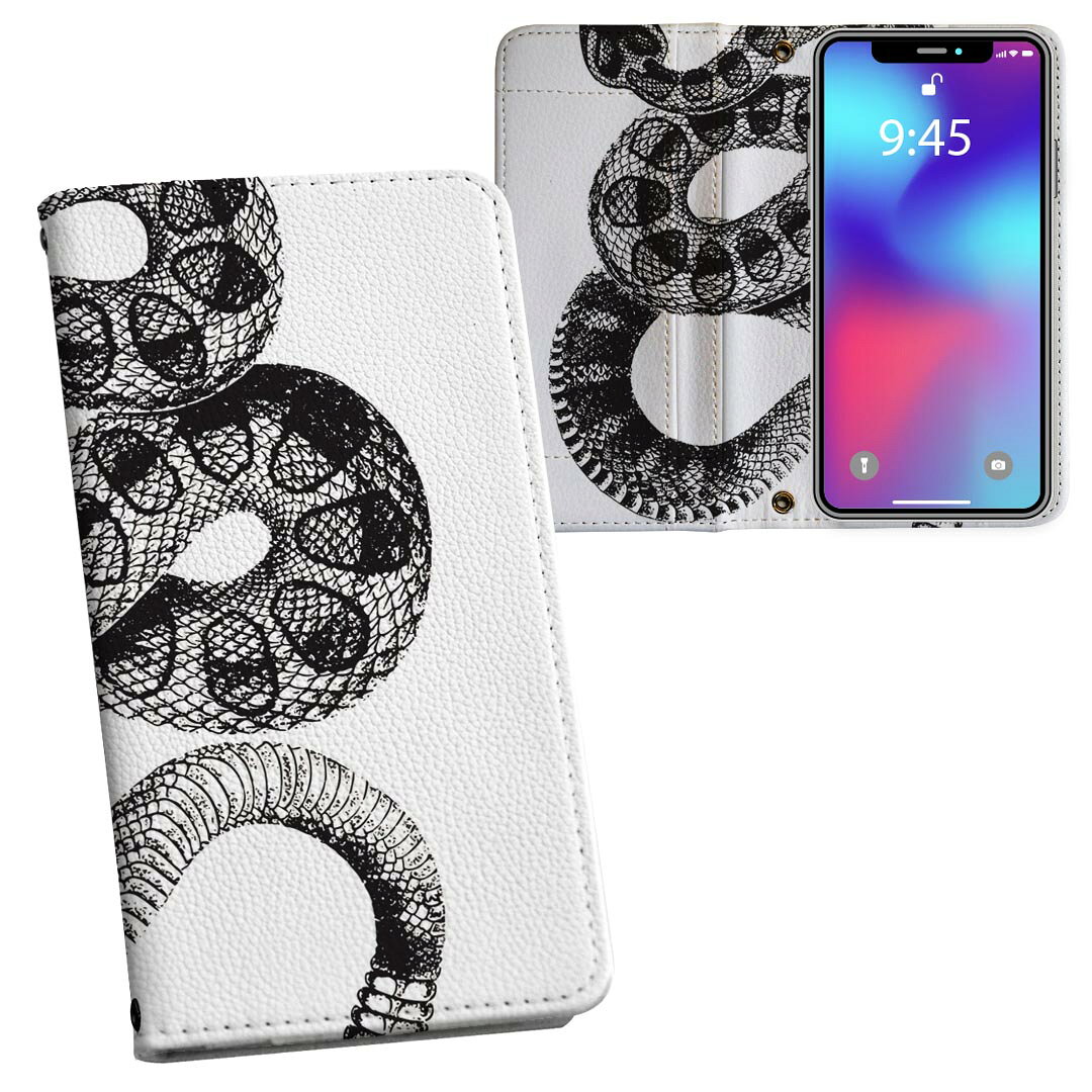 商品特徴・シームレスな全面デザイン・外側は高品質の人工革を使用・内側にはスマホを装着するケースが付属・機種専用のカメラホール仕様でケースを装着したままの撮影が可能・ワンセグや動画の視聴に便利な横置きスタンド機能・ICカードなどを2枚まで収納...