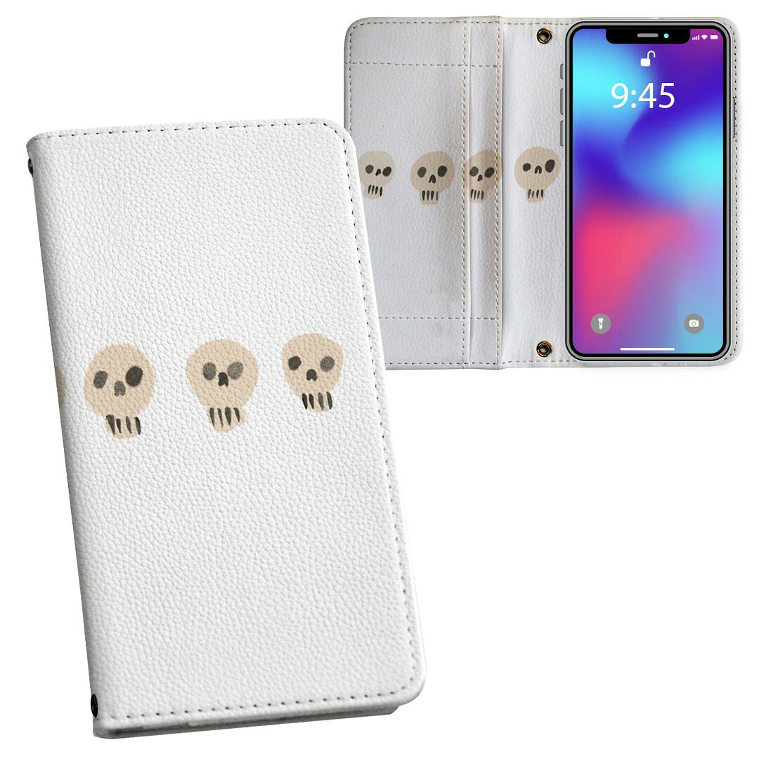 商品特徴・シームレスな全面デザイン・外側は高品質の人工革を使用・内側にはスマホを装着するケースが付属・機種専用のカメラホール仕様でケースを装着したままの撮影が可能・ワンセグや動画の視聴に便利な横置きスタンド機能・ICカードなどを2枚まで収納...