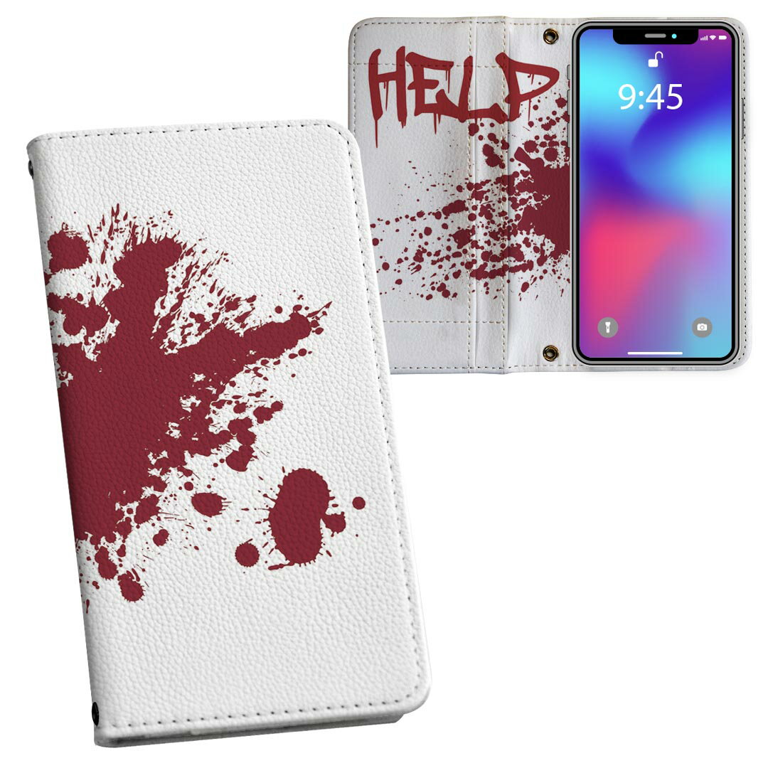 商品特徴・シームレスな全面デザイン・外側は高品質の人工革を使用・内側にはスマホを装着するケースが付属・機種専用のカメラホール仕様でケースを装着したままの撮影が可能・ワンセグや動画の視聴に便利な横置きスタンド機能・ICカードなどを2枚まで収納...