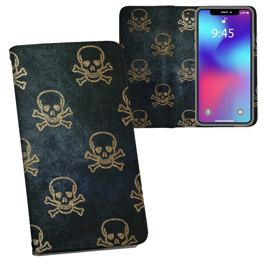 商品特徴・シームレスな全面デザイン（内側は落ち着いたオフホワイト）・外側は高品質の人工革を使用・内側にはスマホを装着するケースが付属・機種専用のカメラホール仕様でケースを装着したままの撮影が可能・ワンセグや動画の視聴に便利な横置きスタンド機...