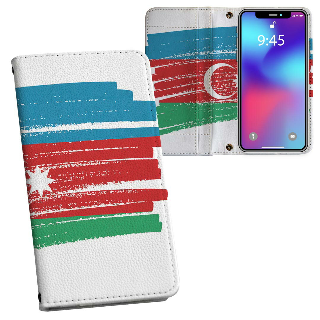 商品特徴・シームレスな全面デザイン・外側は高品質の人工革を使用・内側にはスマホを装着するケースが付属・機種専用のカメラホール仕様でケースを装着したままの撮影が可能・ワンセグや動画の視聴に便利な横置きスタンド機能・ICカードなどを2枚まで収納...