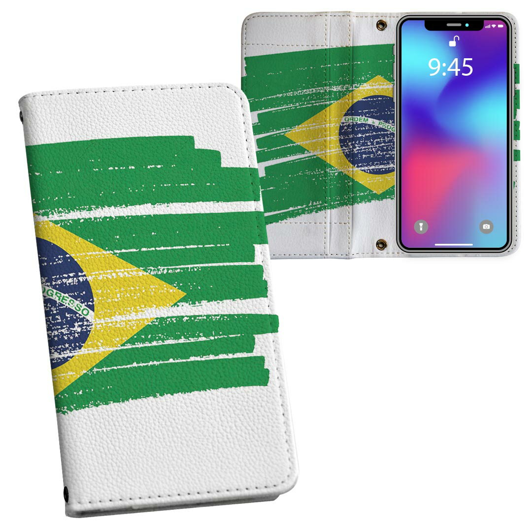 商品特徴・シームレスな全面デザイン・外側は高品質の人工革を使用・内側にはスマホを装着するケースが付属・機種専用のカメラホール仕様でケースを装着したままの撮影が可能・ワンセグや動画の視聴に便利な横置きスタンド機能・ICカードなどを2枚まで収納...