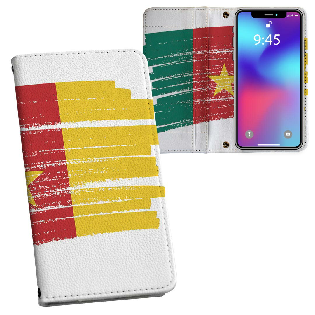 商品特徴・シームレスな全面デザイン・外側は高品質の人工革を使用・内側にはスマホを装着するケースが付属・機種専用のカメラホール仕様でケースを装着したままの撮影が可能・ワンセグや動画の視聴に便利な横置きスタンド機能・ICカードなどを2枚まで収納...