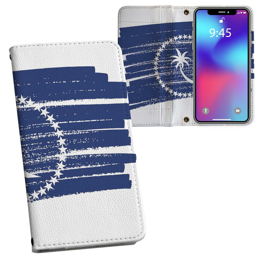 商品特徴・シームレスな全面デザイン・外側は高品質の人工革を使用・内側にはスマホを装着するケースが付属・機種専用のカメラホール仕様でケースを装着したままの撮影が可能・ワンセグや動画の視聴に便利な横置きスタンド機能・ICカードなどを2枚まで収納...